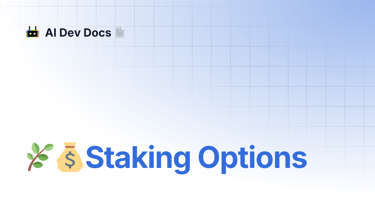 🌿💰Staking Options | AI Dev Docs 📄