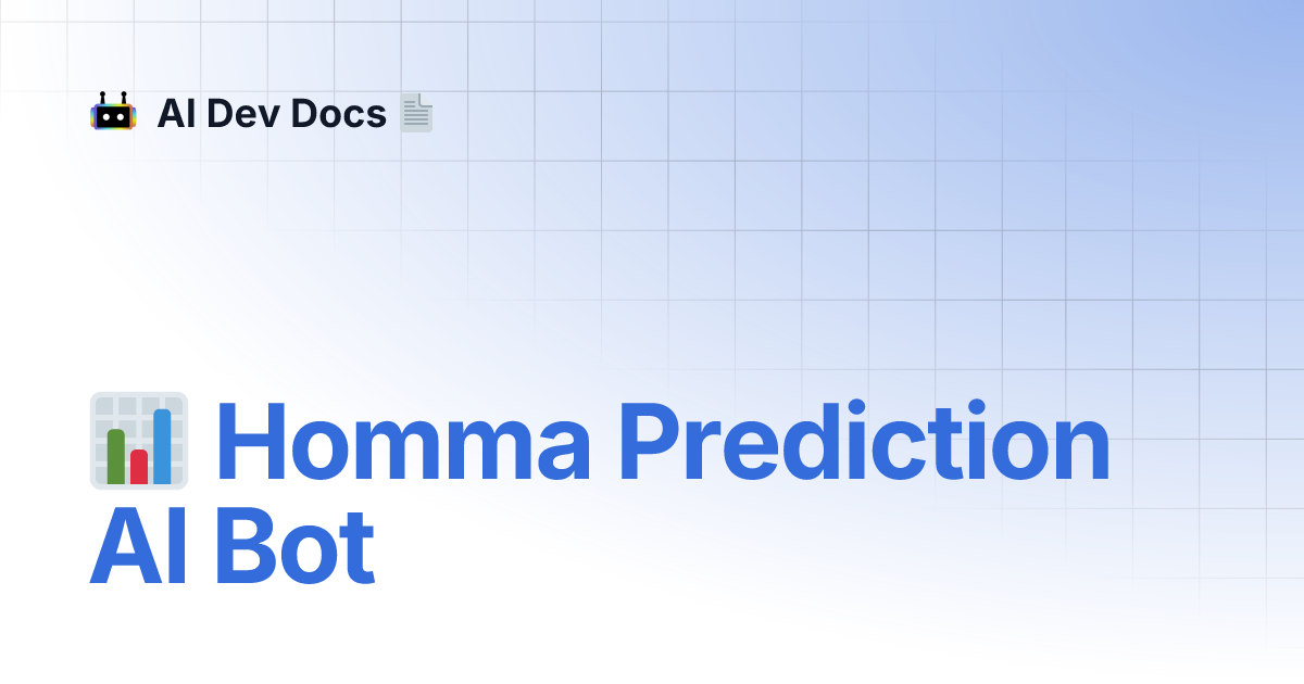 📊 Homma Prediction AI Bot | AI Dev Docs 📄